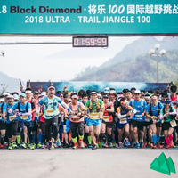 报名：第五届将乐100国际越野挑战赛丨 100KM ULTRA TRAIL JIANGLE_驿驿文化/赛事运营/大K战队/大K探索系列赛/大K ...