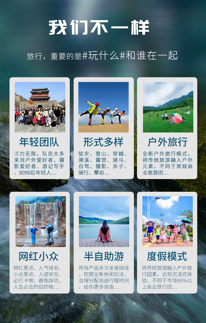 周末2日｜印象•南北驼梁｜户外徒步圣地の南北驼梁经典轻装穿越-赏漫山金莲花 - 北京印象户外平台官网